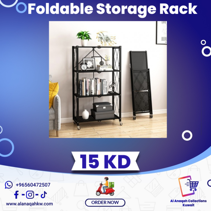 Foldable Storage Rack - Al Anaqah Collection