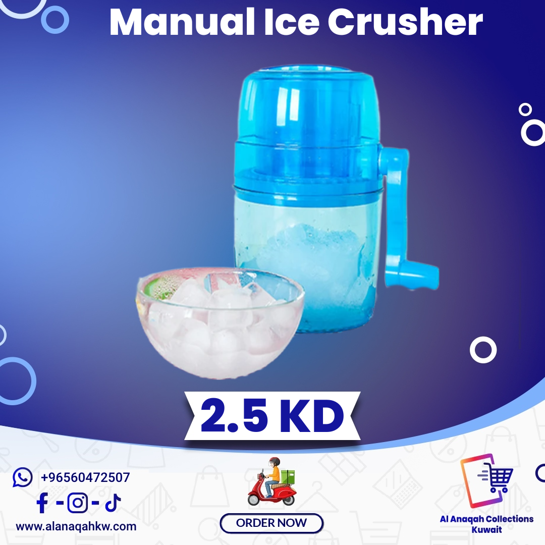 Manual Ice Crusher - Al Anaqah Collection